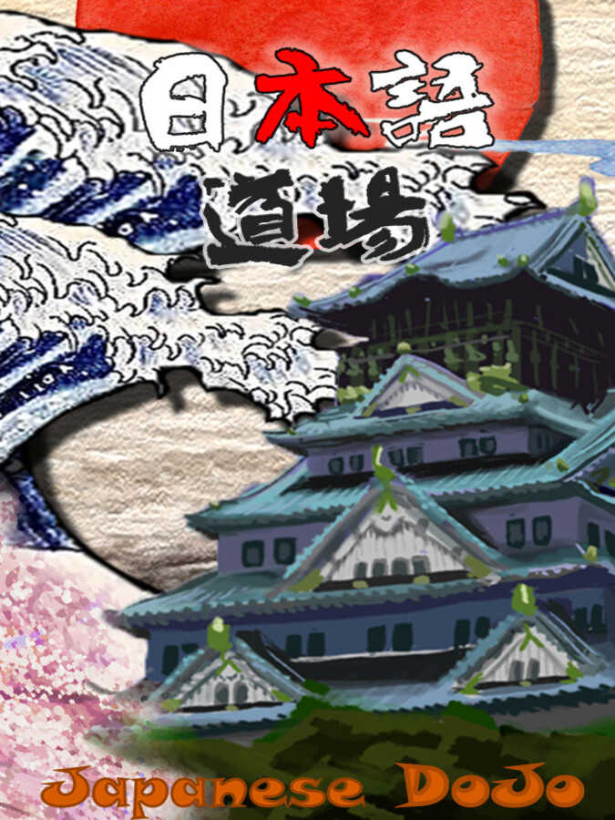 Купить Japanese DoJo по лучшей цене 🏷️ | GameScribe