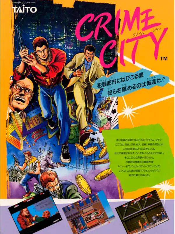 Купить Crime City (1989) по лучшей цене 🏷️ | GameScribe