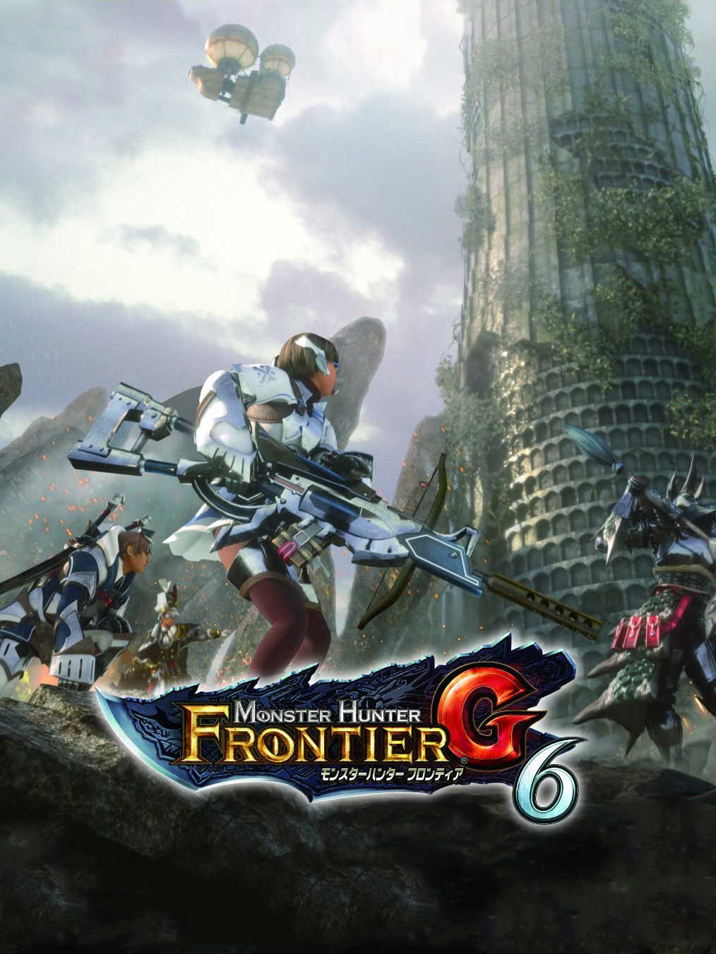 Купить Monster Hunter Frontier G6 по лучшей цене 🏷️ | GameScribe