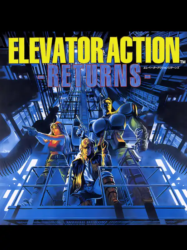 Купить Elevator Action Returns (1995) по лучшей цене 🏷️ | GameScribe