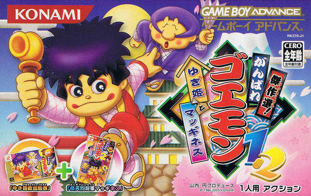 Купить Ganbare Goemon: Mononoke Sugoroku (Invalid Date) по лучшей цене ...