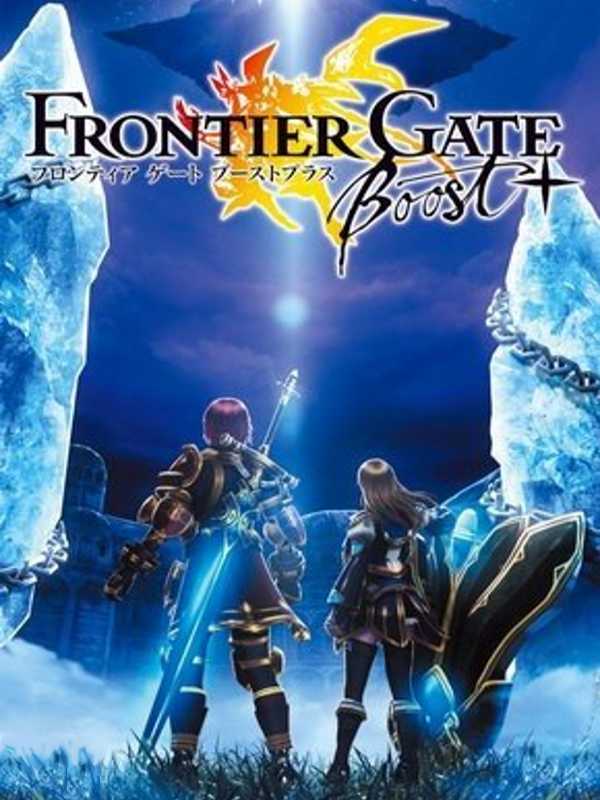Купить Frontier Gate Boost+ (2013) по лучшей цене 🏷️ | GameScribe