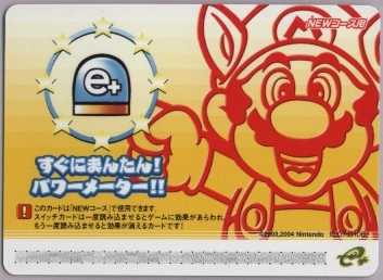 Купить Super Mario Advance 4: Card e+ - Sugu ni Mantan! Power Meter ...