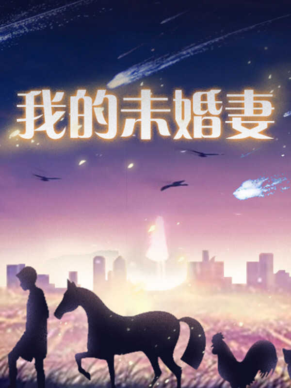 Купить My Wife (Invalid Date) по лучшей цене 🏷️ | GameScribe