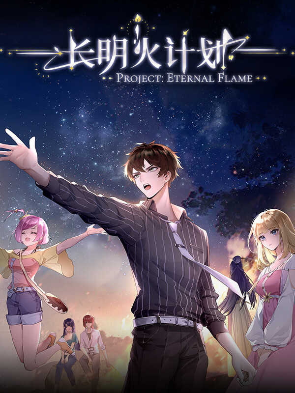 Купить Project: Eternal Flame (Invalid Date) по лучшей цене 🏷️ | GameScribe